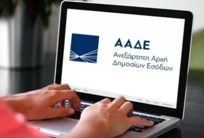 ΑΣΕΠ: 4.277 μόνιμες προσλήψεις στο Δημόσιο - Βγήκαν τα πρώτα αποτελέσματα | xronos.gr