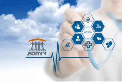 Τα 4 βήματα για τα ραντεβού με τους γιατρούς του ΕΟΠΥΥ | xronos.gr