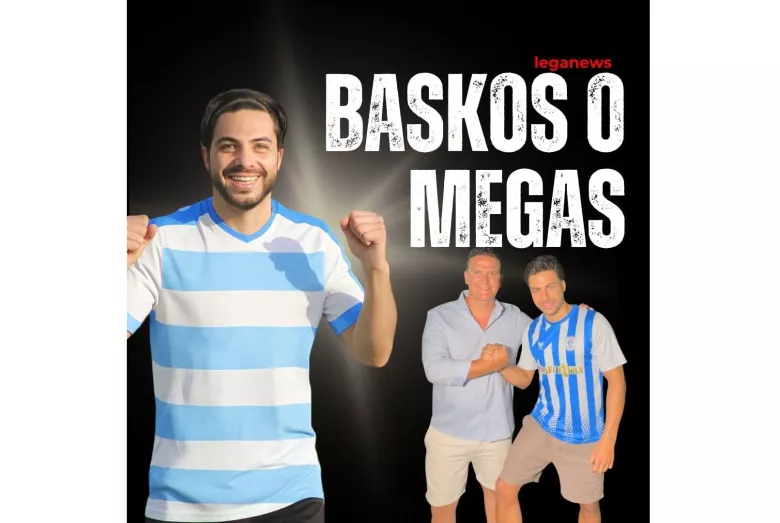 Στον Μέγα Αλέξανδρο Ιάσμου ο Χρήστος Βάσκος | xronos.gr