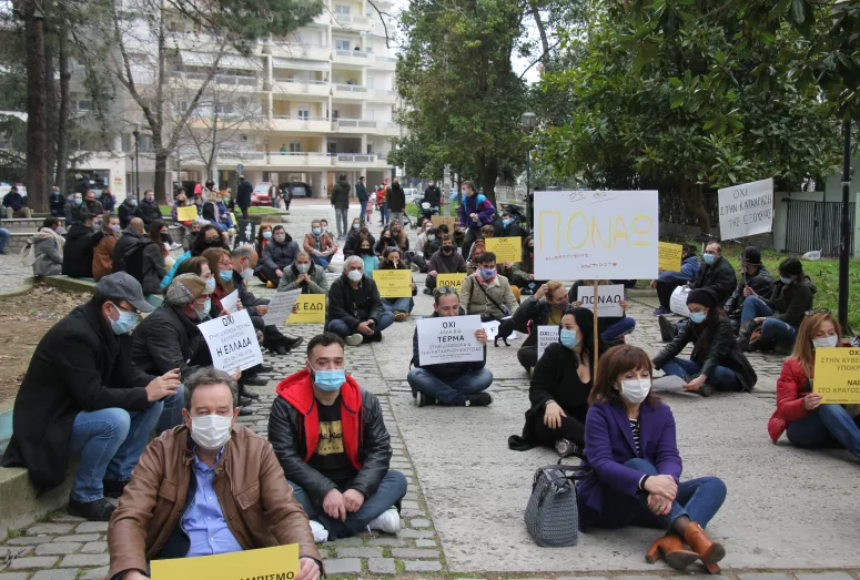 Η Κομοτηνή είπε και αυτή: “Πονάω ως εδώ” (εικόνες) | xronos.gr