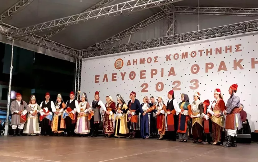 Αυτή την Κυριακή η βασιλόπιτα του συλλόγου Καππαδοκών & Μικρασιατών | xronos.gr