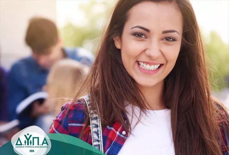 ΔΙΕΚ Κομοτηνής: Οριστικοποίηση εγγραφής επιτυχόντων με το παράλληλο μηχανογραφικό | xronos.gr