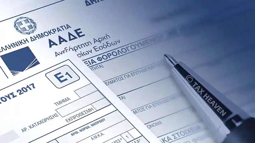 ΑΑΔΕ: Ρεκόρ φορολογικών δηλώσεων φέτος | xronos.gr