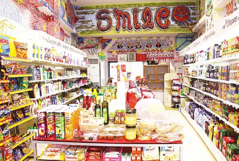 Στο Smile Market ψωνίζετε με χαμόγελο και το καλοκαίρι! | xronos.gr