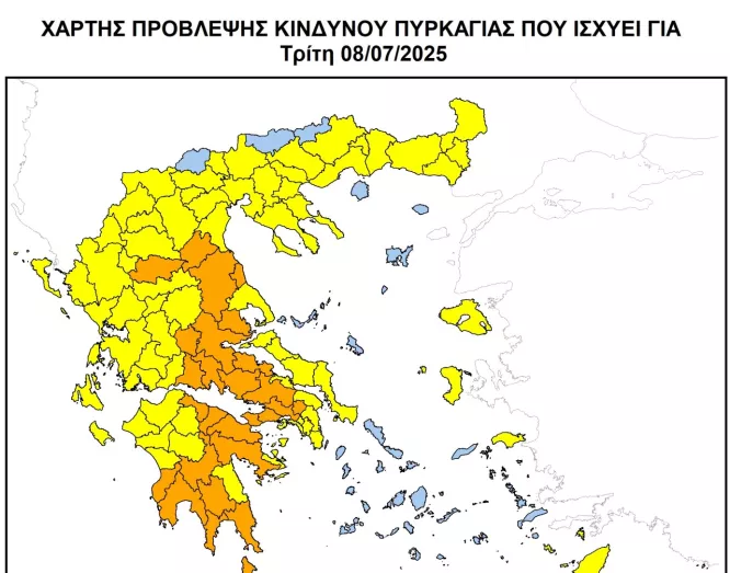 Ροδόπη: Υψηλός κίνδυνος πυρκαγιάς σήμερα | xronos.gr