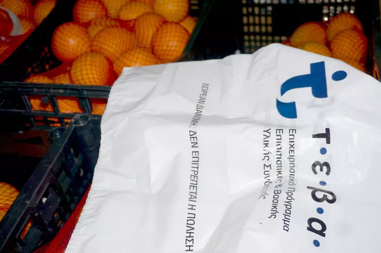 Διανομή προϊόντων ΤΕΒΑ από 4 έως 6 Απριλίου | xronos.gr