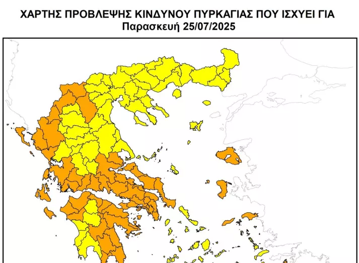 Ροδόπη: Υψηλός κίνδυνος πυρκαγιάς σήμερα Παρασκευή | xronos.gr