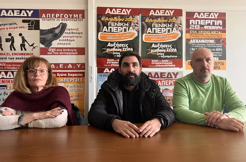 ΔΟΕ: «Τα κέρδη τους ή οι ζωές μας» | xronos.gr