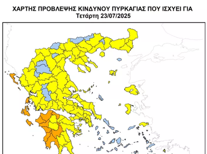 Παραμένει υψηλός ο κίνδυνος πυρκαγιάς στη Ροδόπη | xronos.gr