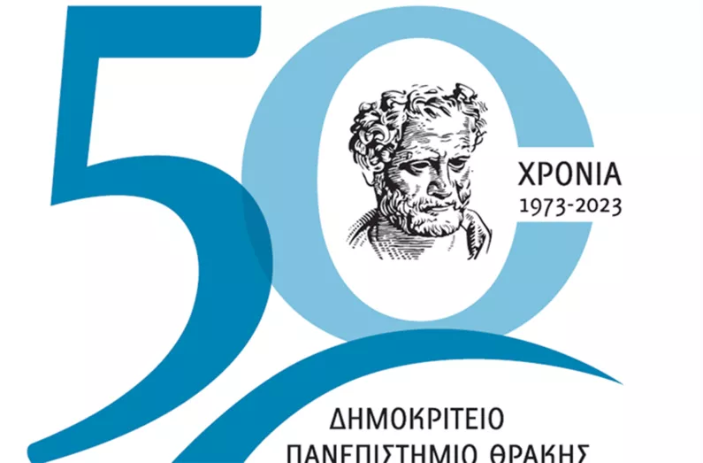 Επιμορφωτικές δράσεις σε θέματα διασφάλισης ποιότητας | xronos.gr