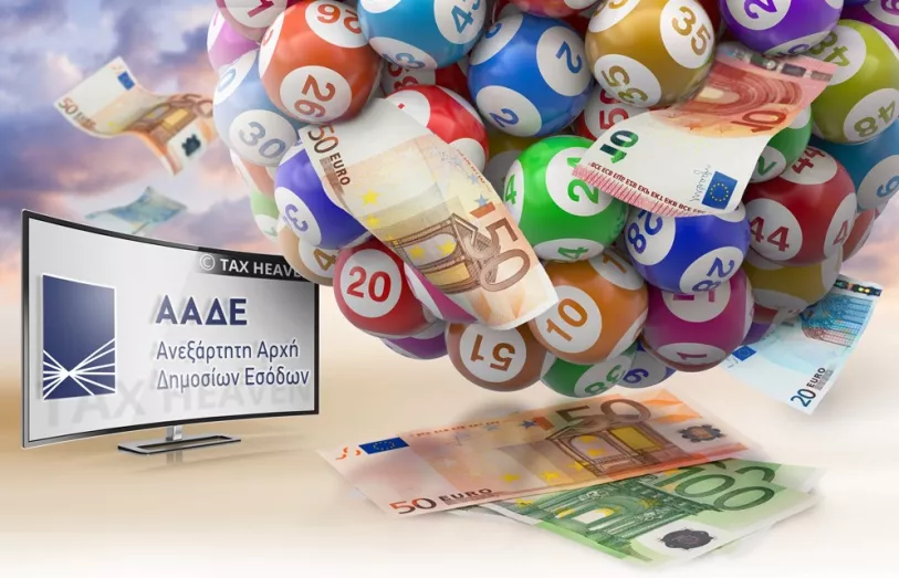 Φορολοταρία: Εγινε η κλήρωση - Δείτε αν κερδίσατε | xronos.gr