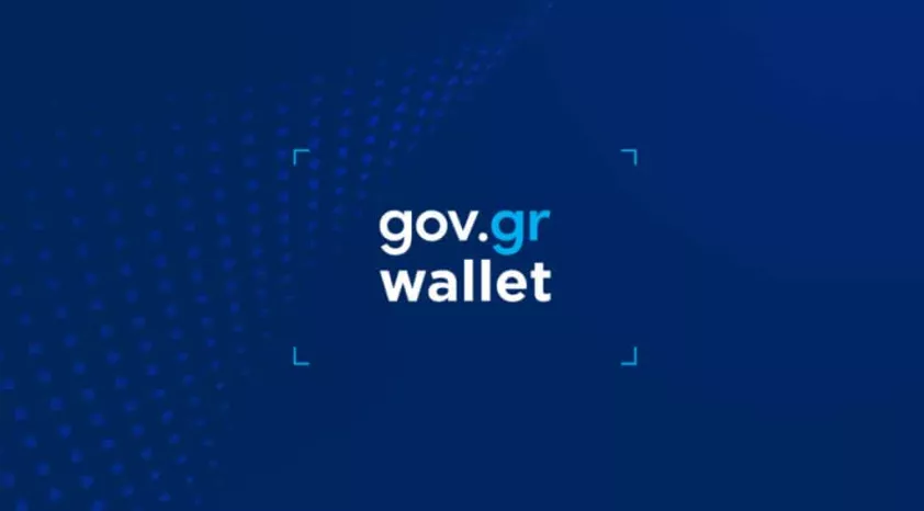 Οι 4 αλλαγές στην καθημερινότητά μας που έρχονται με το νομοσχέδιο «Πράξη για τις ψηφιακές ...