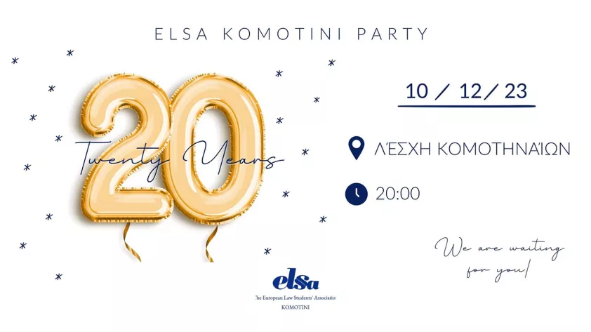 Η ELSA Κομοτηνής γιορτάζει τα 20 χρόνια λειτουργίας της | xronos.gr