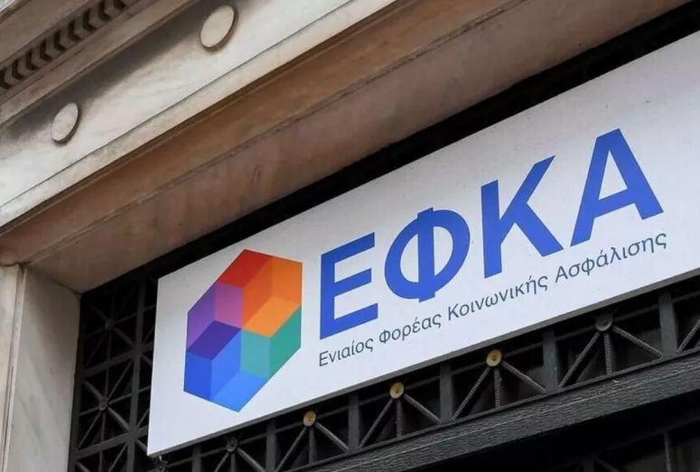 Ο «χάρτης» των πληρωμών από e-ΕΦΚΑ και ΔΥΠΑ | xronos.gr