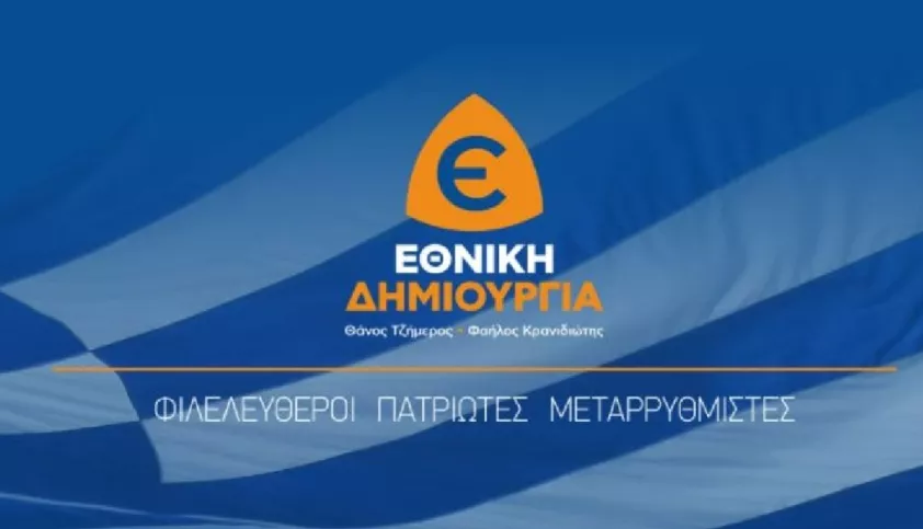 Υποψήφιος βουλευτής Ροδόπης Ο Σπ. Μανωλάτος | xronos.gr