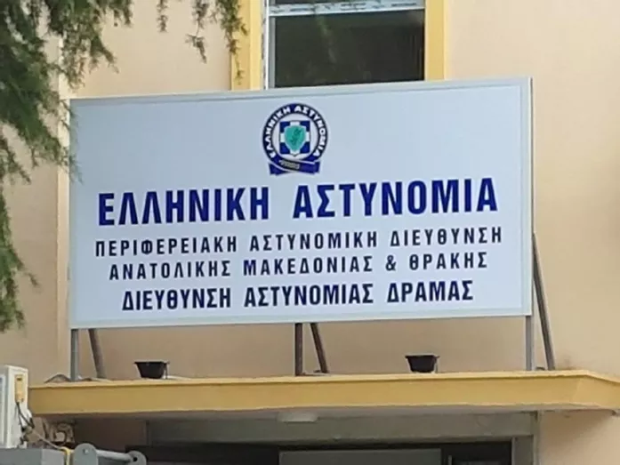 Δράμα: Ημεδαπός διέρρηξε κατάστημα προκαλώντας φθορές | xronos.gr