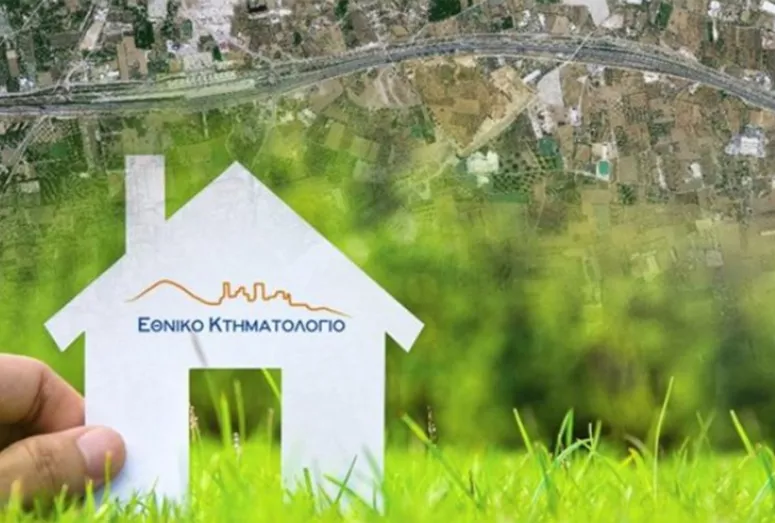 Στο gov.gr και το Κτηματολόγιο | xronos.gr