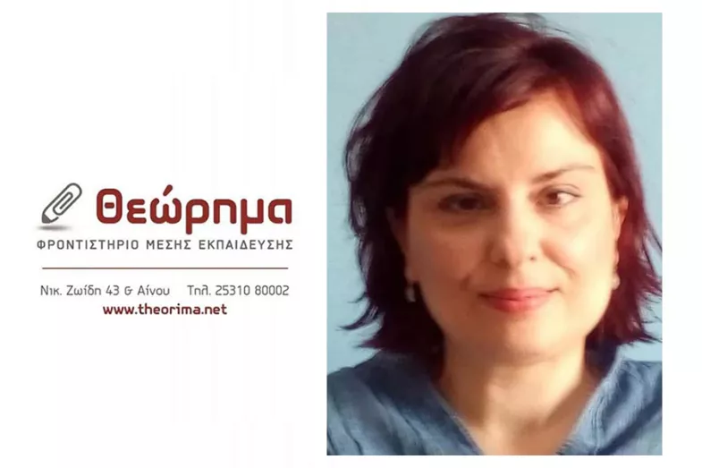 Ειρ. Μιμιρίνη: Αναμενόμενα και σαφή τα θέματα Ιστορίας | xronos.gr