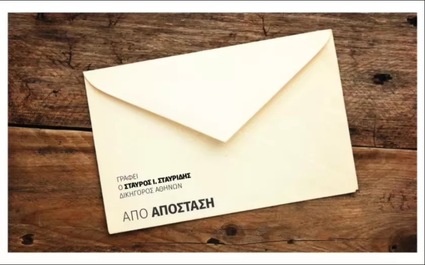 «Τα τρία μηνύματα των εκλογών της 21ης Μαΐου 2023» | xronos.gr