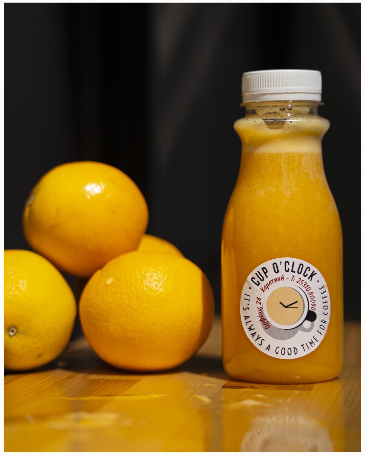 Η ώρα είναι Cup o’clock Κομοτηνής! | xronos.gr