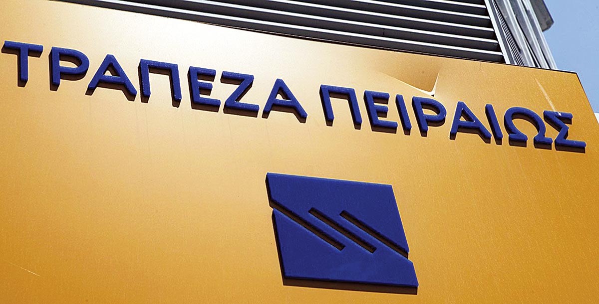 Επιβραβεύει τους συνεπείς δανειολήπτες στεγαστικών δανείων | xronos.gr