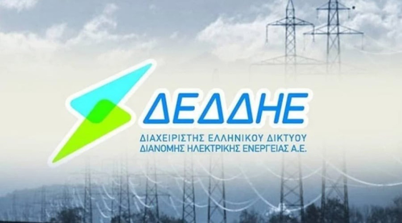 Κομοτηνή: Σε ποιους δρόμους θα κοπεί το ρεύμα σήμερα | xronos.gr