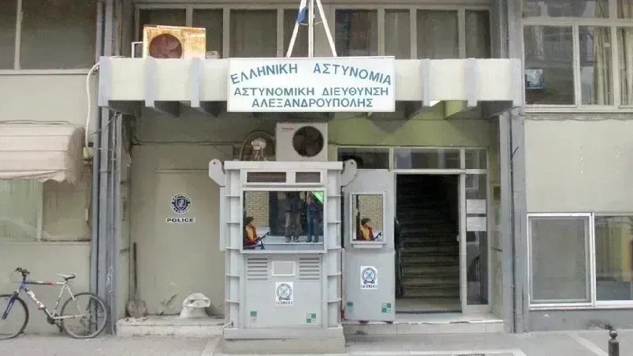 Παύση λειτουργίας για το Περιφερειακό Ιατρείο Αλεξανδρούπολης | xronos.gr