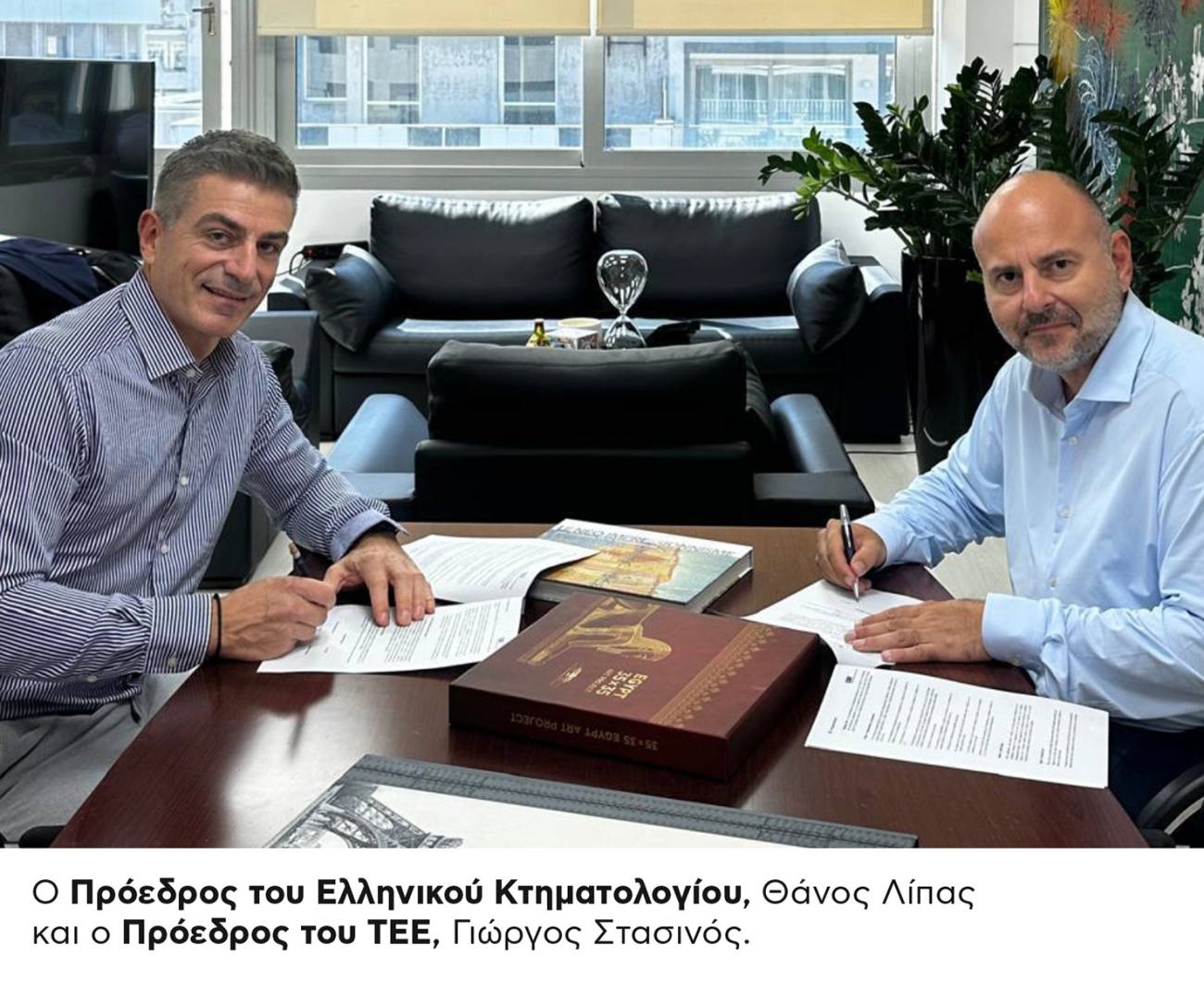 Μητρώο πιστοποιημένων μηχανικών Κτηματολογίου | xronos.gr